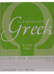 Elementary Greek 1 Textbook – A Brighter Child Homeschool & Educational ...